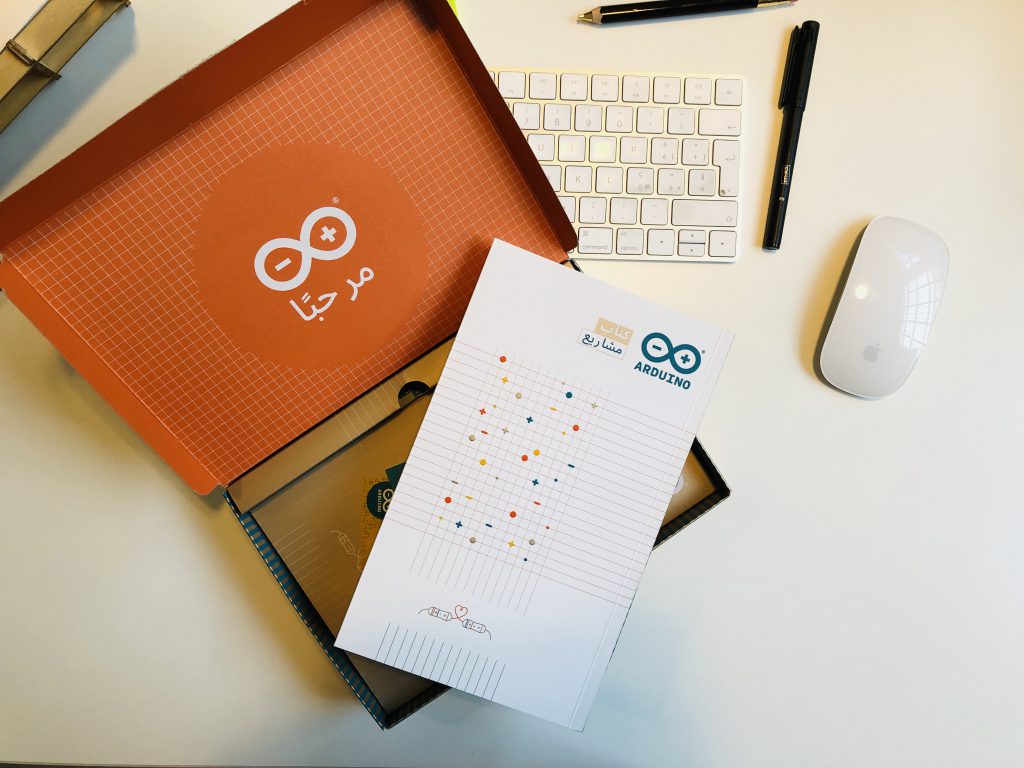 Arduino Starter Kit Arabic-language | Electronics in Touch Co.